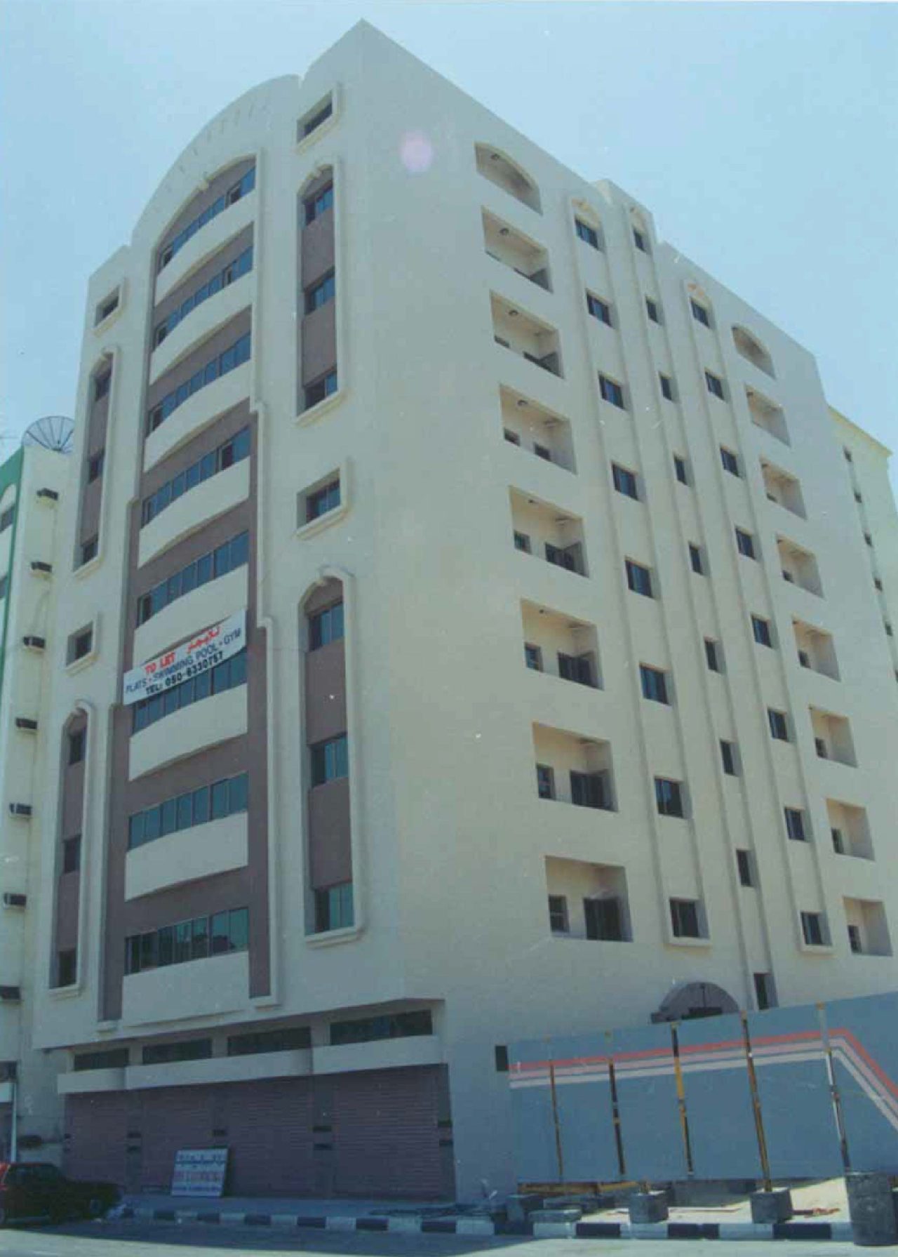 القاسمية – 7stars